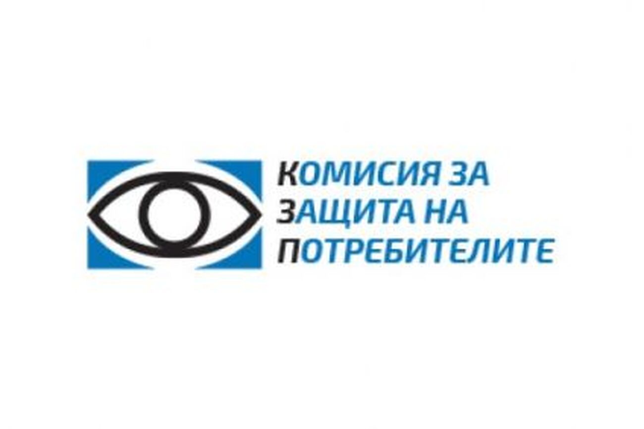 Възможни затруднения с електронната форма за подаване на жалби • КЗП